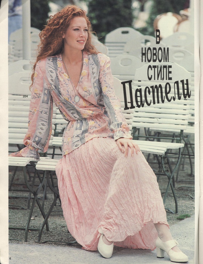 BURDA SPECIAL (БУРДА) ШИТЬ ЛЕГКО И БЫСТРО 1995 1 / Библиотека / МОДНЫЕ ...