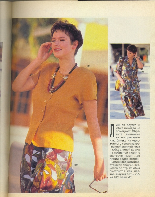 Просмотр изображения