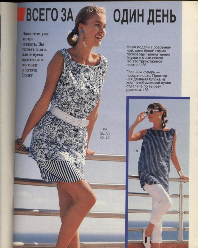 Просмотр изображения