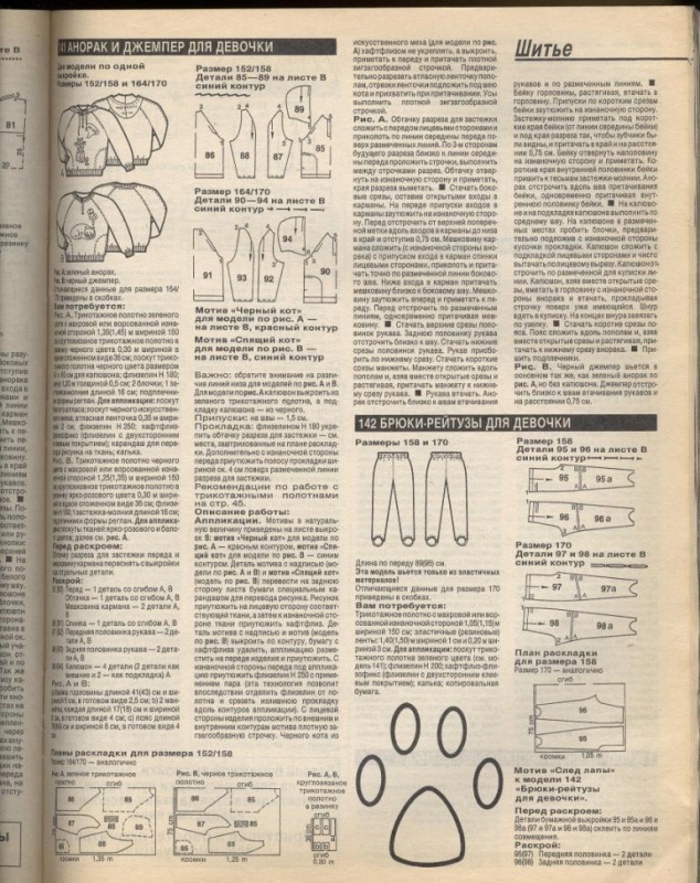 Просмотр изображения
