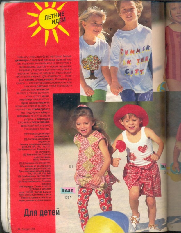 Просмотр изображения