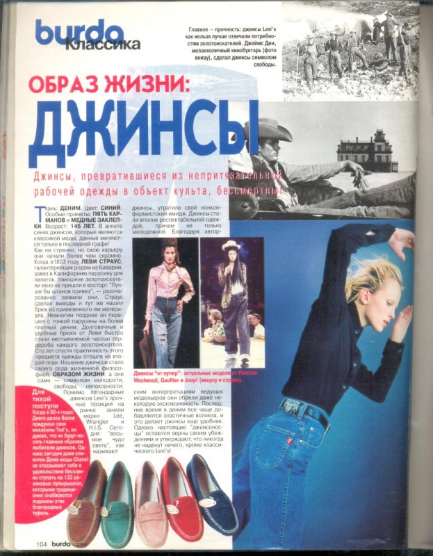 Просмотр изображения