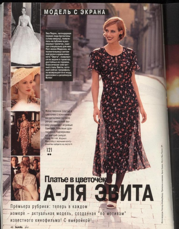 Просмотр изображения