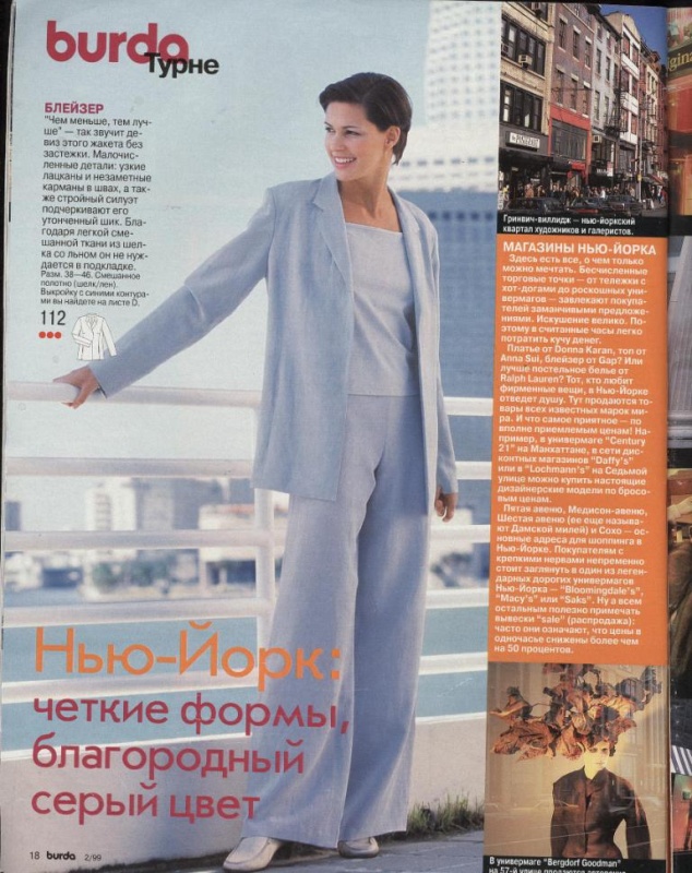 Просмотр изображения