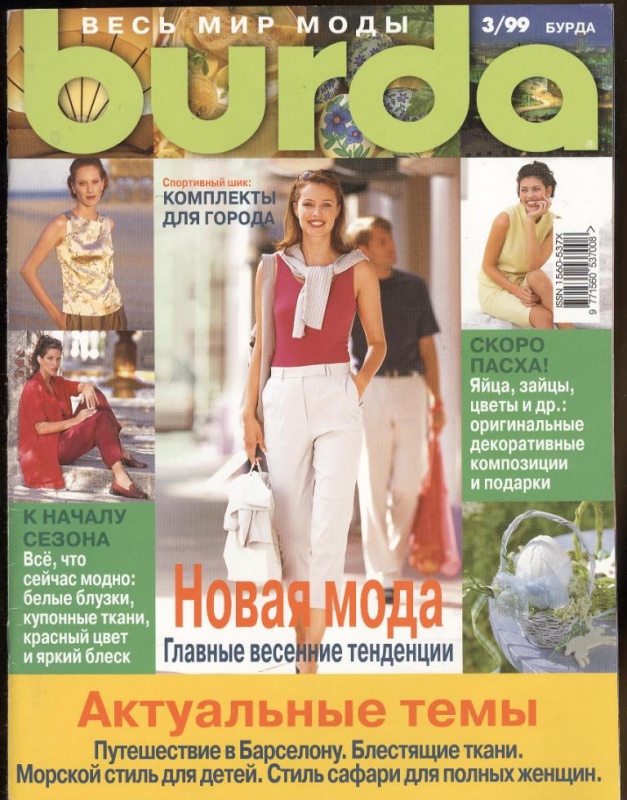 Просмотр изображения