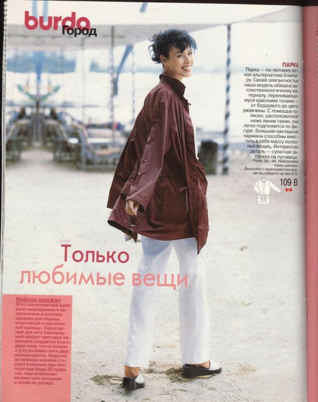 Просмотр изображения