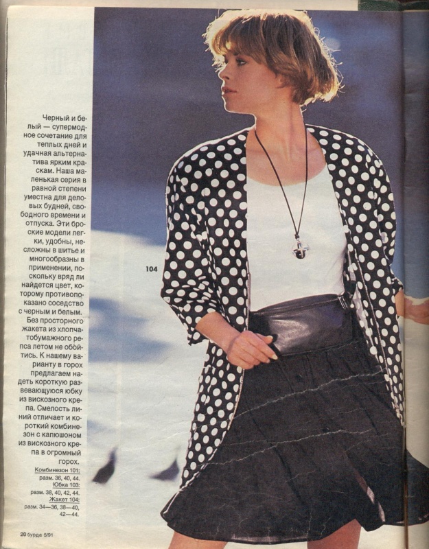 Просмотр изображения