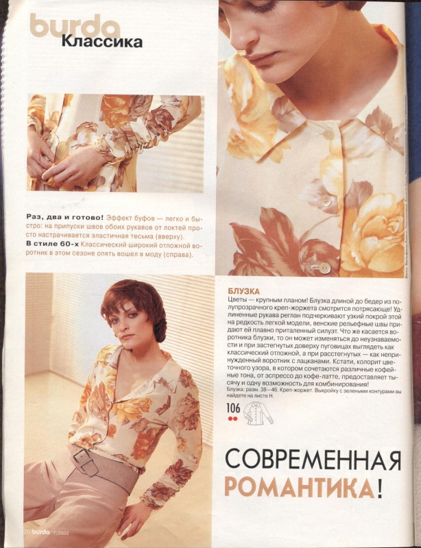 Просмотр изображения